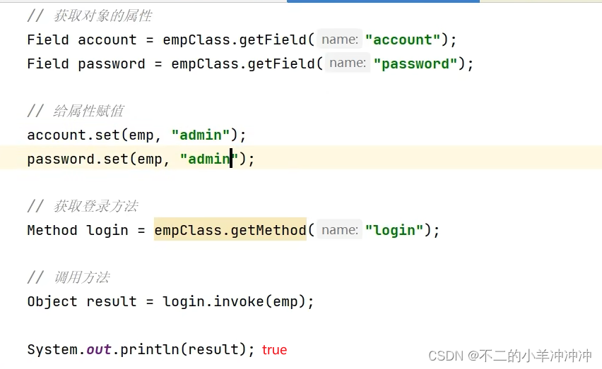 JAVA-反射-CSDN博客