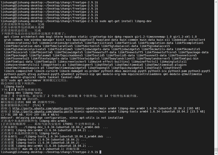 Jetson Nano/TX2 安装 matplotlib 试错记录_tx2 matplotlib-CSDN博客