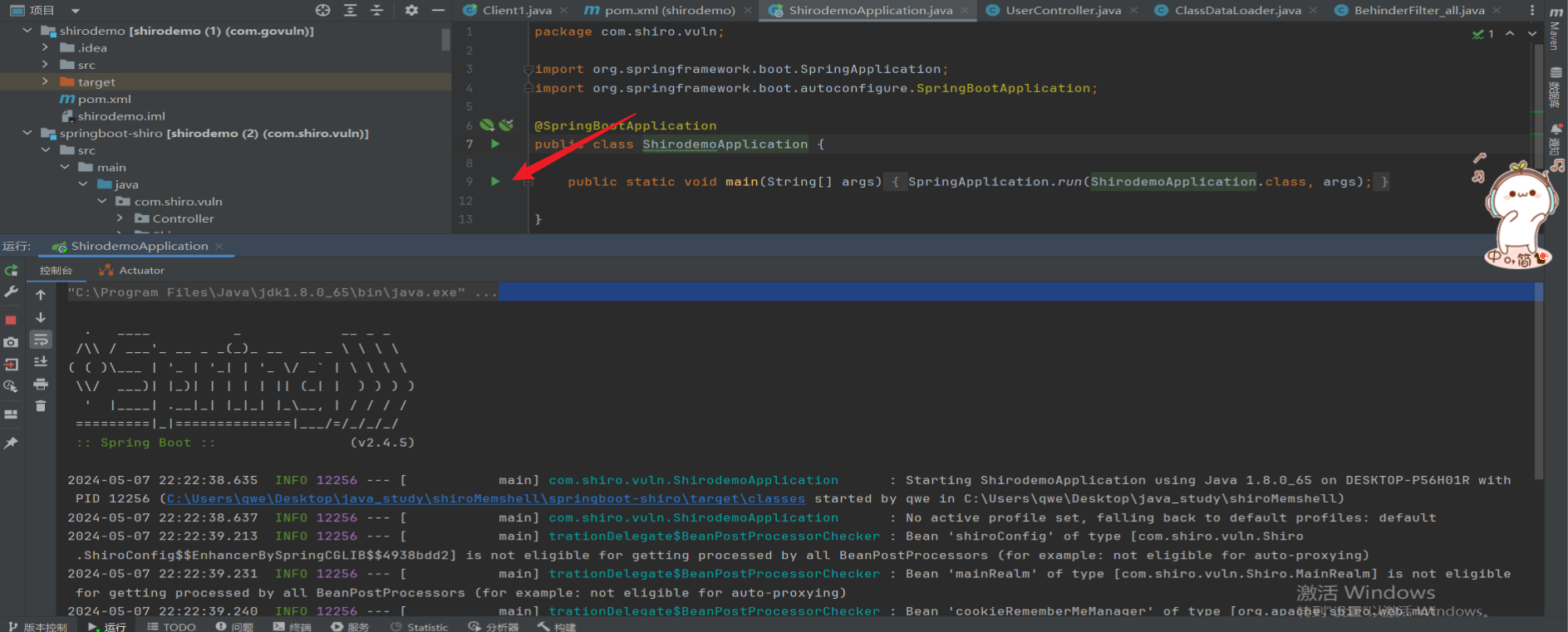 内存马实战（持续更新中）_内存马注入-CSDN博客