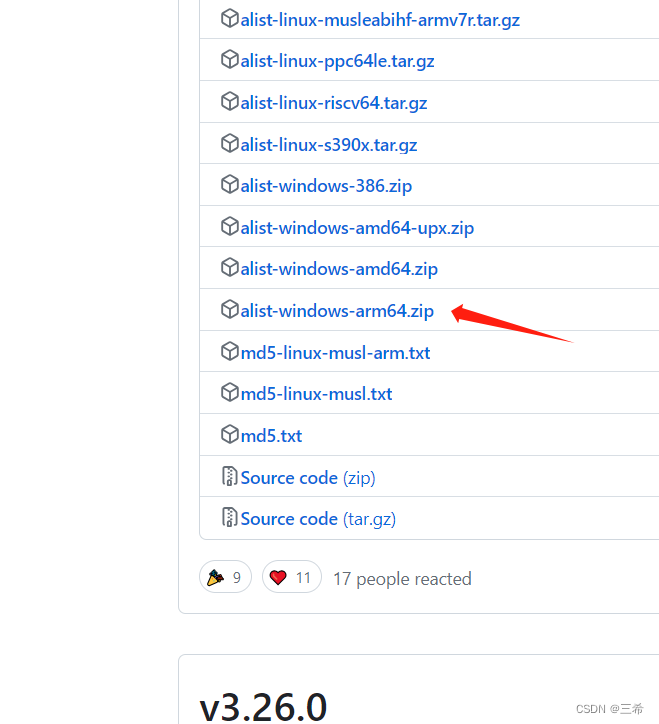 alist windows 命令行版本下载、使用_alist下载-CSDN博客