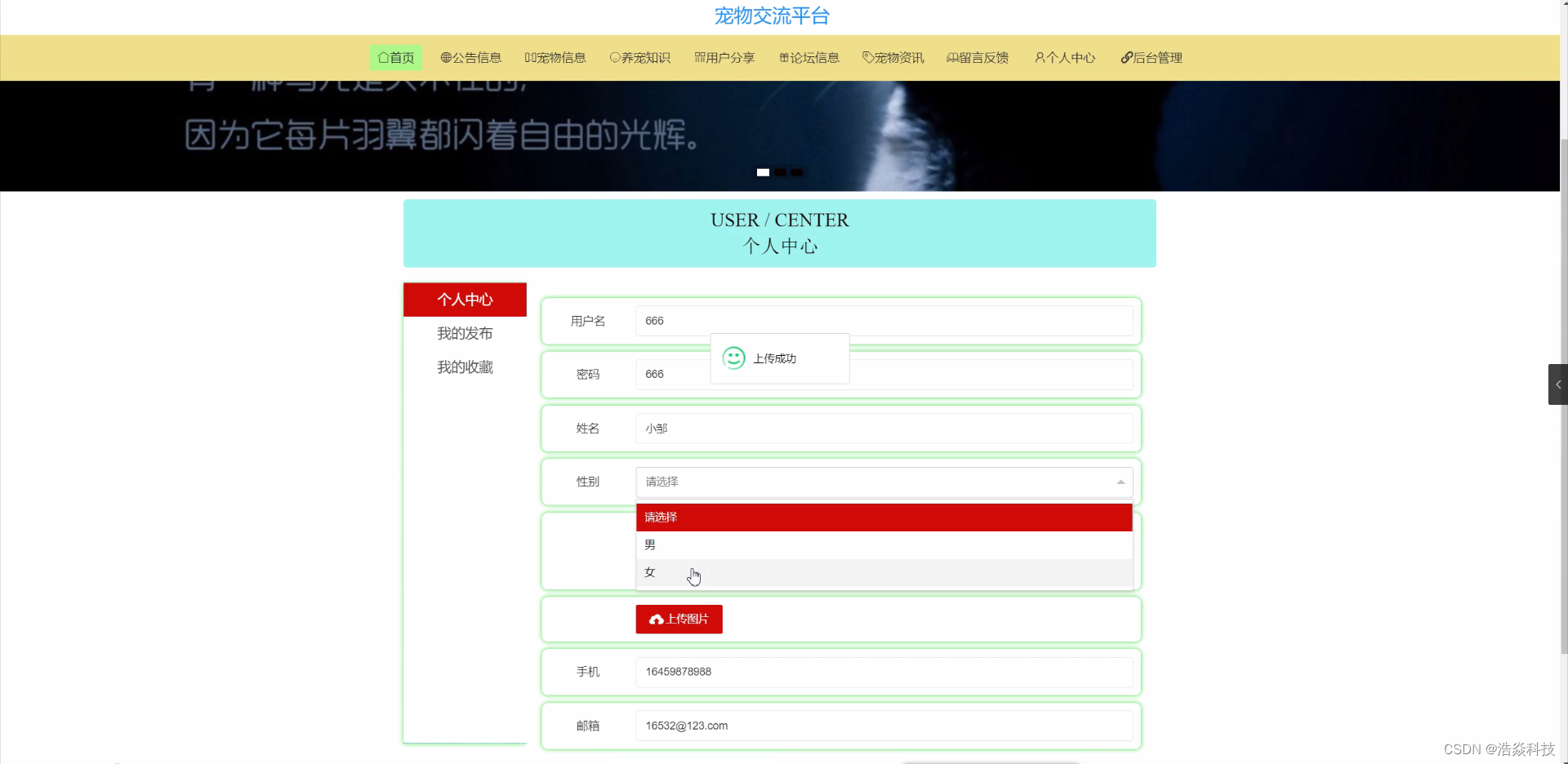 2023最新SSM计算机毕业设计选题大全（附源码+LW）之java旅游管理系统3ohx4-CSDN博客