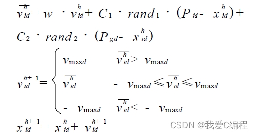 m基于PSO粒子群优化的Hammerstein模型参数辨识算法matlab仿真,对比LS最小二乘法_pso参数识别matlab-CSDN博客