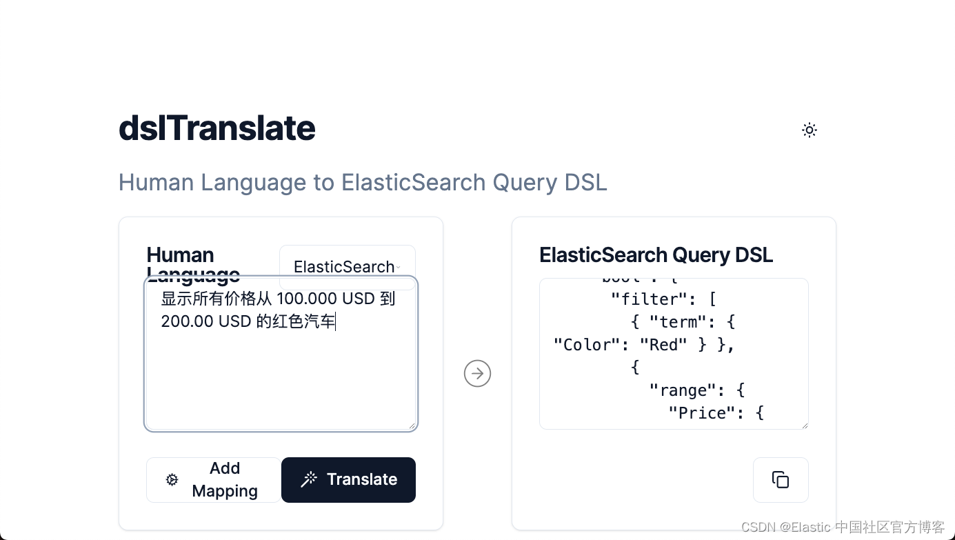 Elasticsearch：人类语言到 Elasticsearch 查询 DSL_elasticsearch nature language to dsl-CSDN博客