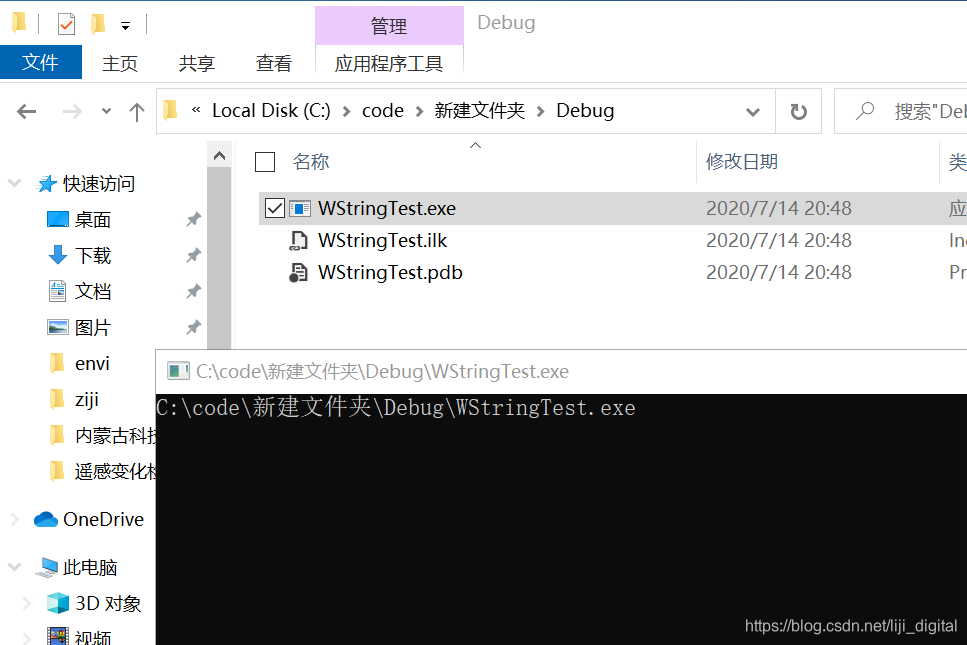 windows平台下操作std::wstring_std::wcout wstring-CSDN博客