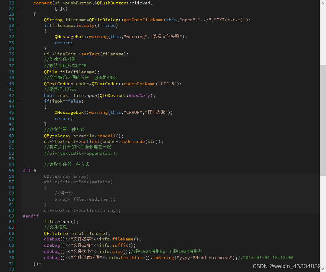 QFile，QDataStream，QTextStream_qfile qtextstream-CSDN博客