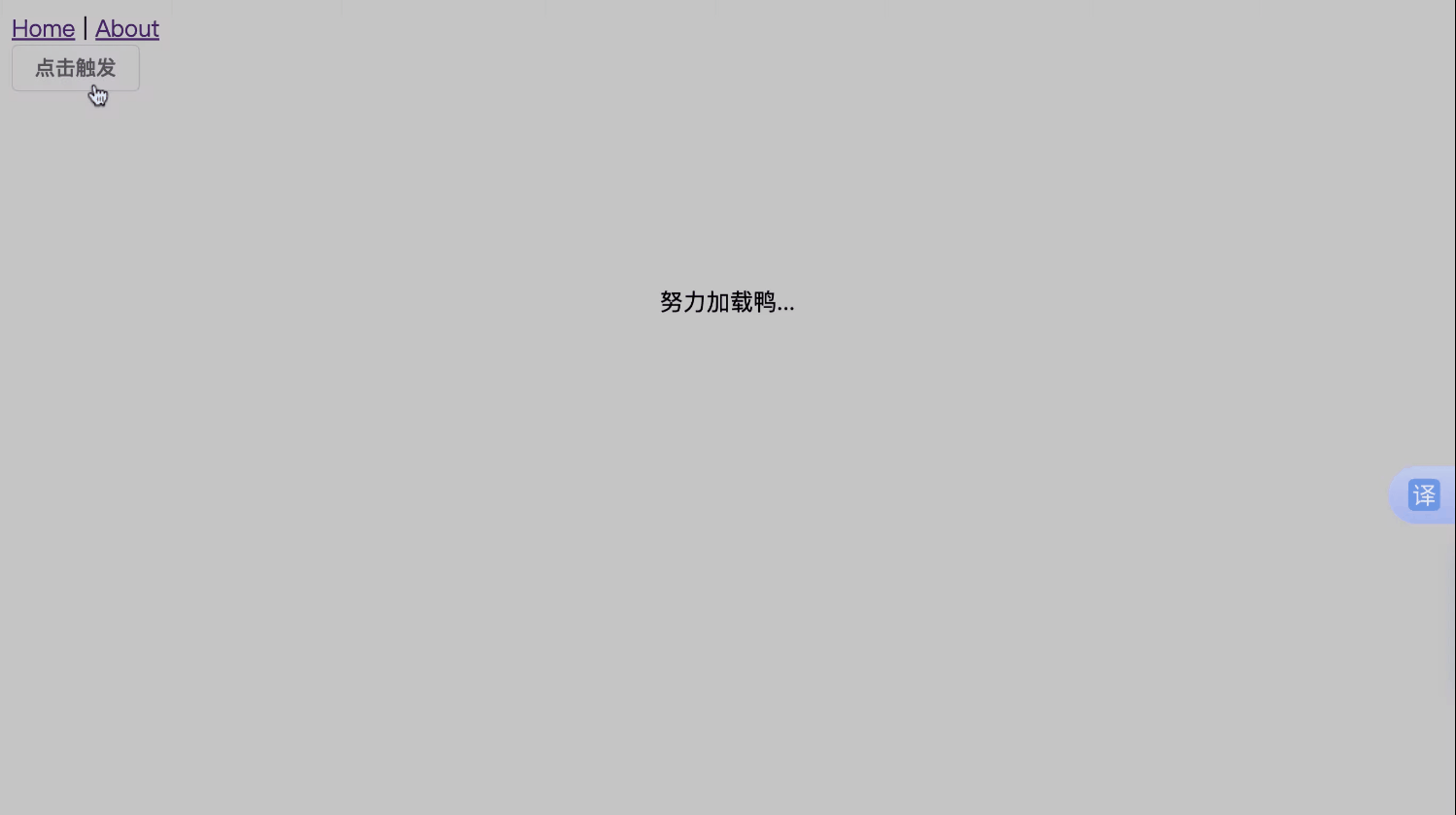 Vue3手写一个全局命令式loading组件_vue3 loading组件-CSDN博客