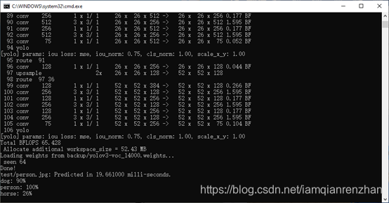 Yolov3在windows系统下的配置与使用_yolov3window-CSDN博客