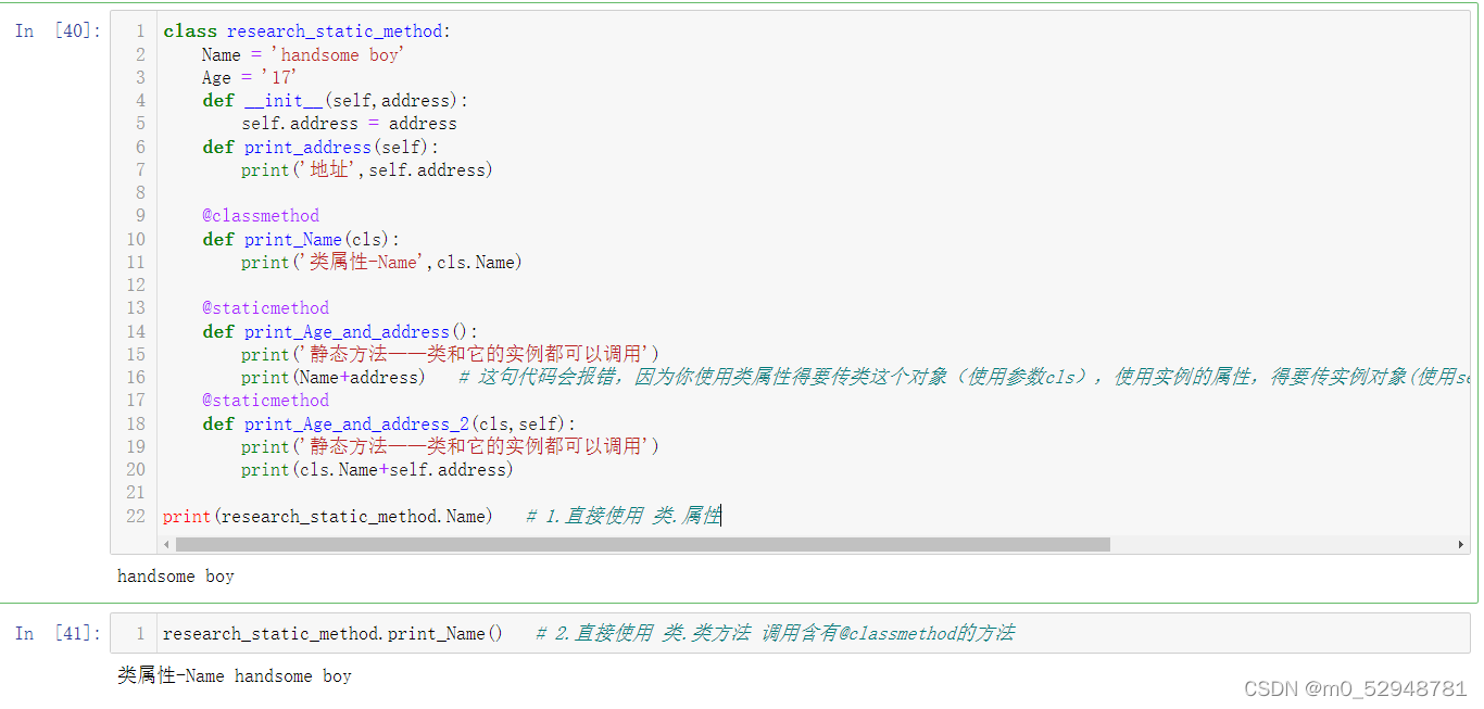 python @staticmethod @classmethod探寻-CSDN博客