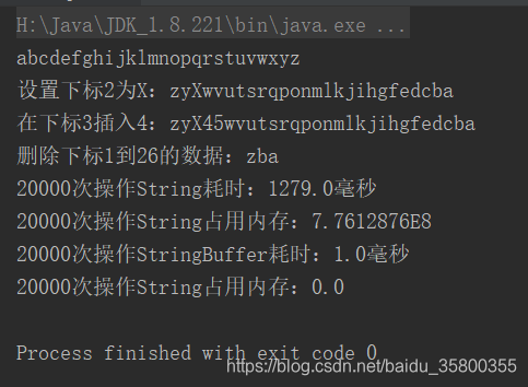 【Java学习笔记】StringBuffer可变字符串的使用_public class test { public static void ...