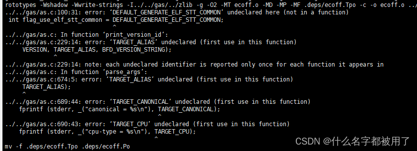 linux 编译binutil 遇到问题_binutils-native编译错误-CSDN博客