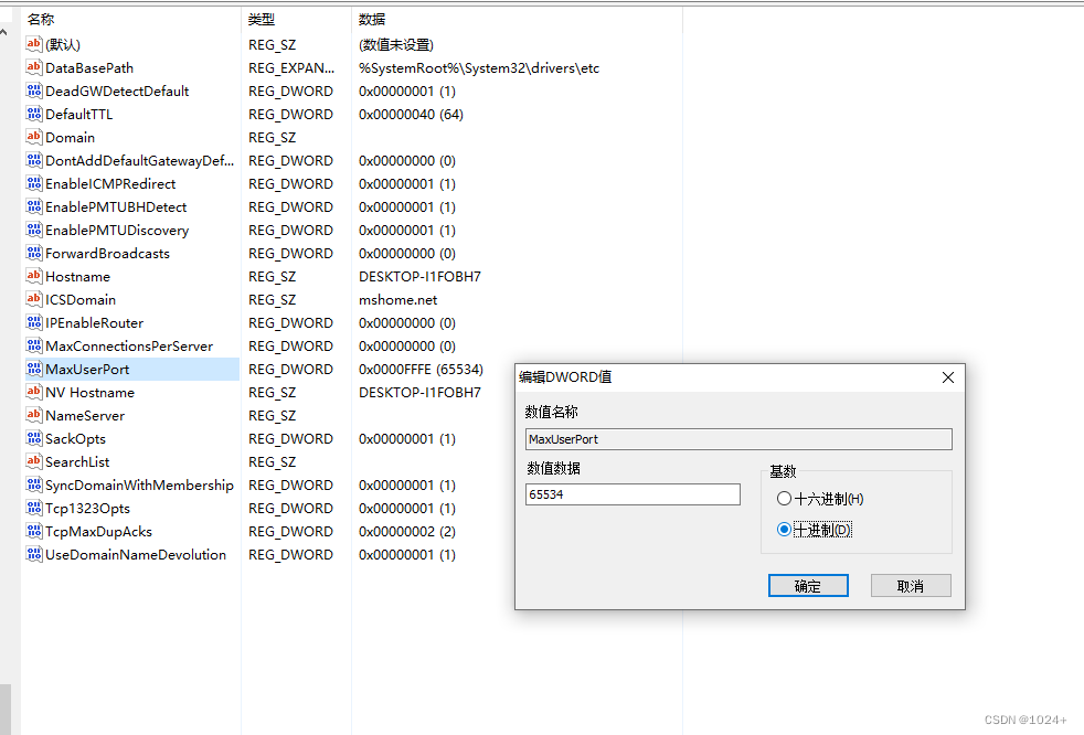 netty java.lang.IllegalStateException: failed to create a child event ...