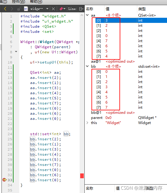 C++与Qt：std::set与QSet对比分析-CSDN博客