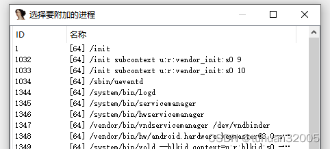 IDA pro 逆向 android app设置流程_ida pro app-CSDN博客