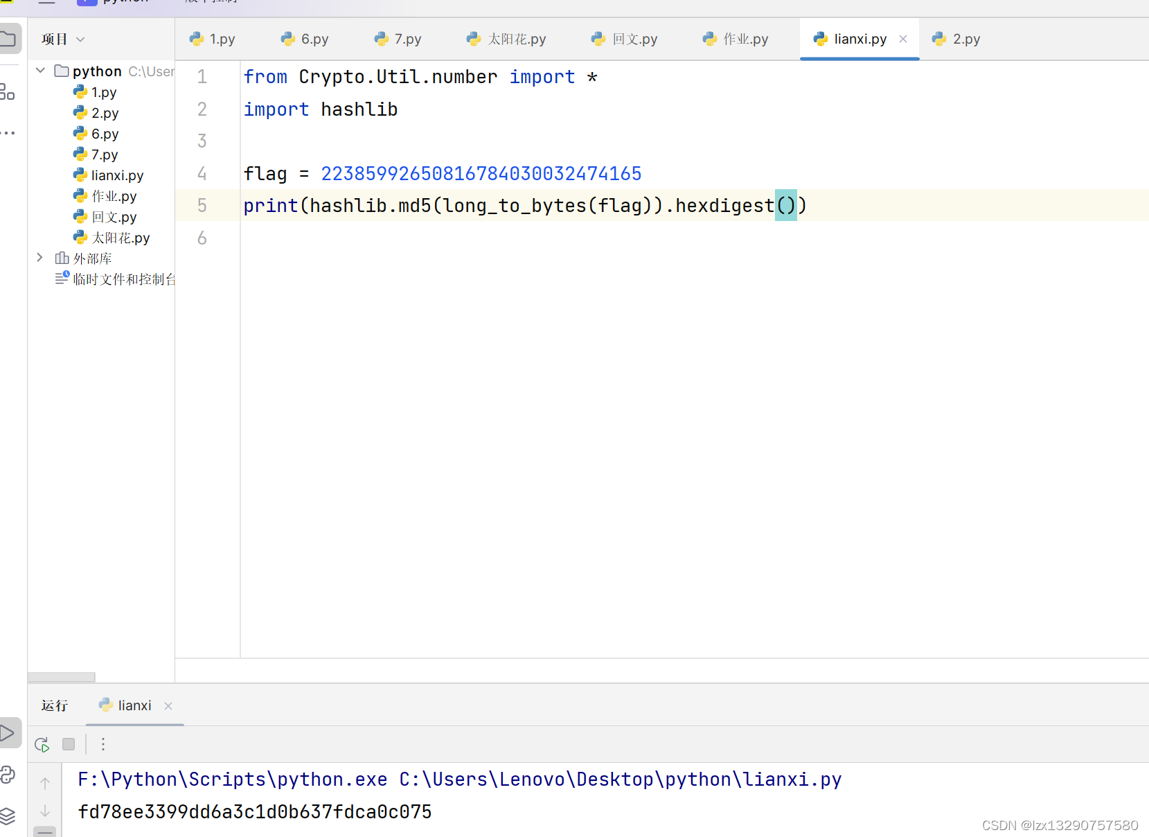 NSSCTF[HUBUCTF 2022 新生赛]ezPython-CSDN博客