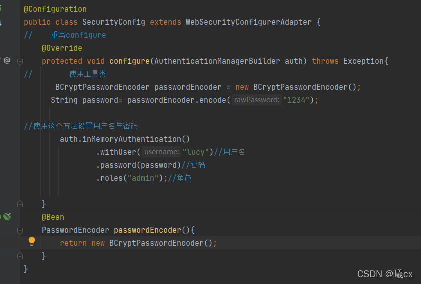 SpringSecurity_spring security permitall仍需认证-CSDN博客
