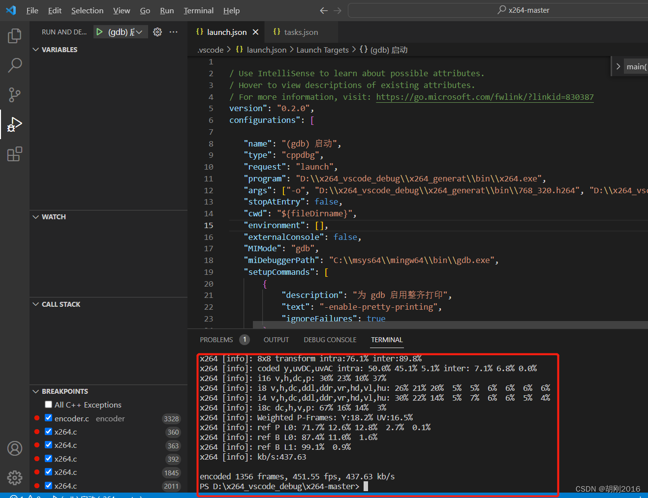 VSCode 搭建 x264 源码调试环境_vscode调试x264-CSDN博客