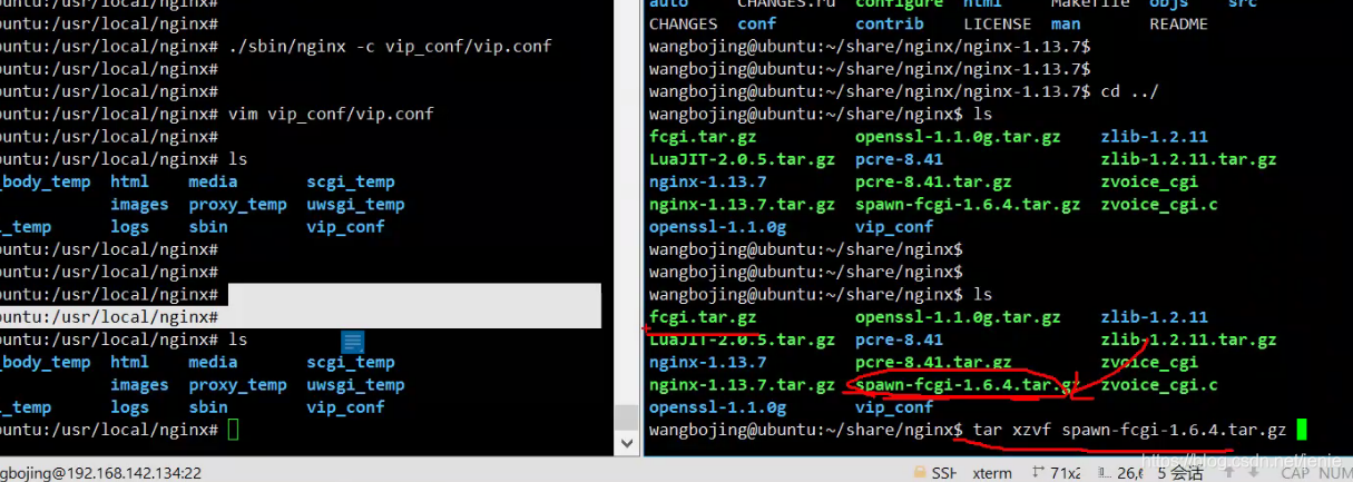 Nginx与FastCGI配置详解-CSDN博客