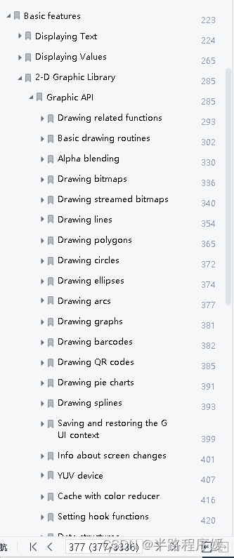 emWin（ucGUI)显示图案的3种方式：API，位图，矢量图-CSDN博客
