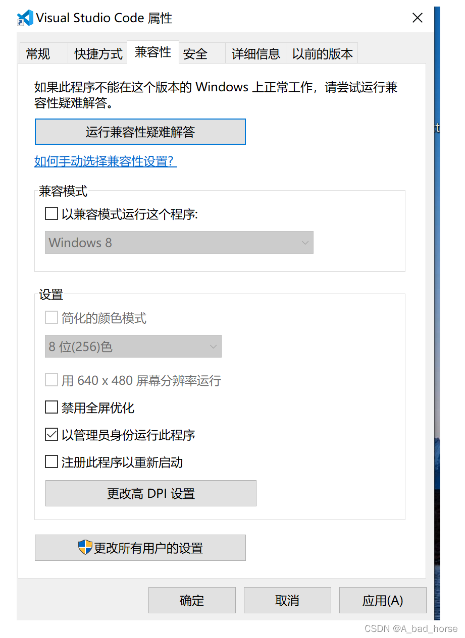 Vscode - 无法将“npm”项识别为 cmdlet、函数、脚本文件或可运行程序的名称。_vscode 终端npm : 无法将“npm”项识别为 cmdlet、函数、脚本文件或可运行程 ...