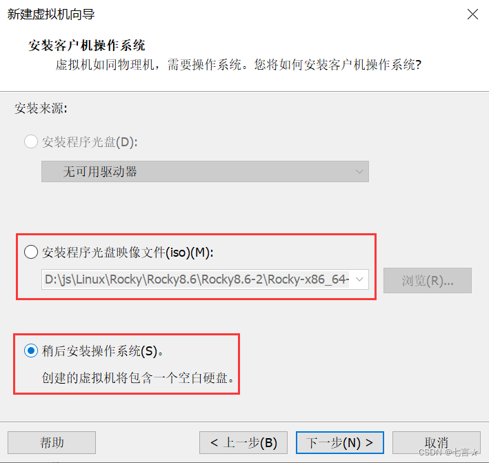 第一周-Linux基础_gpl mtu apache-CSDN博客