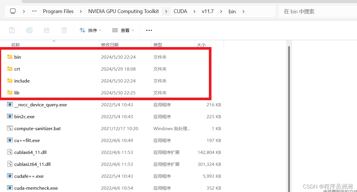 【2024保姆级图文教程】深度学习GPU环境搭建：Win11+CUDA 11.7+Pytorch1.12.1+Anaconda 深度学习环境 ...
