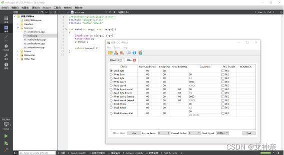 VS2015+QT环境搭建指南-CSDN博客