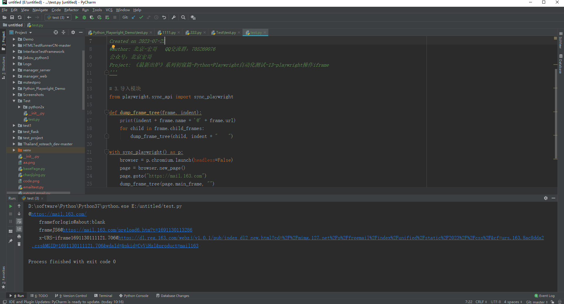 《最新出炉》系列初窥篇-Python+Playwright自动化测试-13-playwright操作iframe-下篇_playwright iframe-CSDN博客