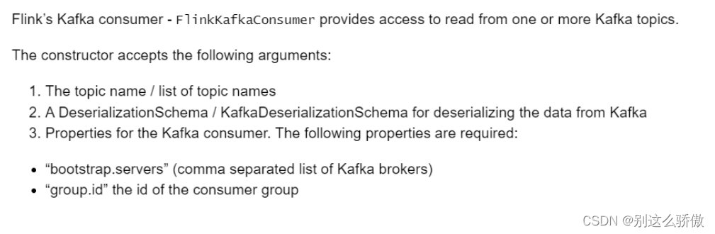 Flink之Kafka Connector_flink-connector-kafka-CSDN博客
