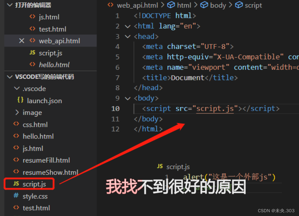 【JavaEE初阶】前端第四节.JavaScript入门学习笔记-CSDN博客