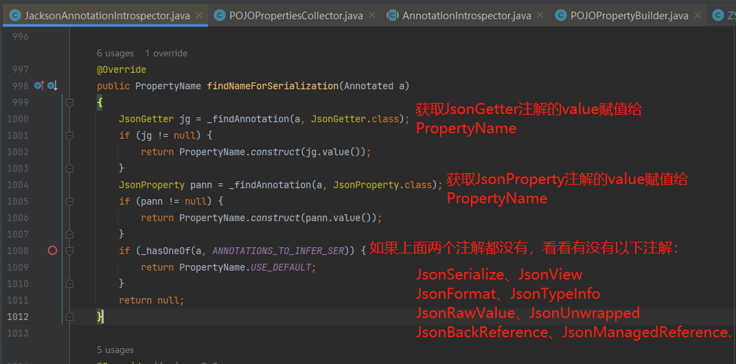 Jackson的@JsonIgnore失效原因探究及解决方案_jsonignore注解不生效-CSDN博客