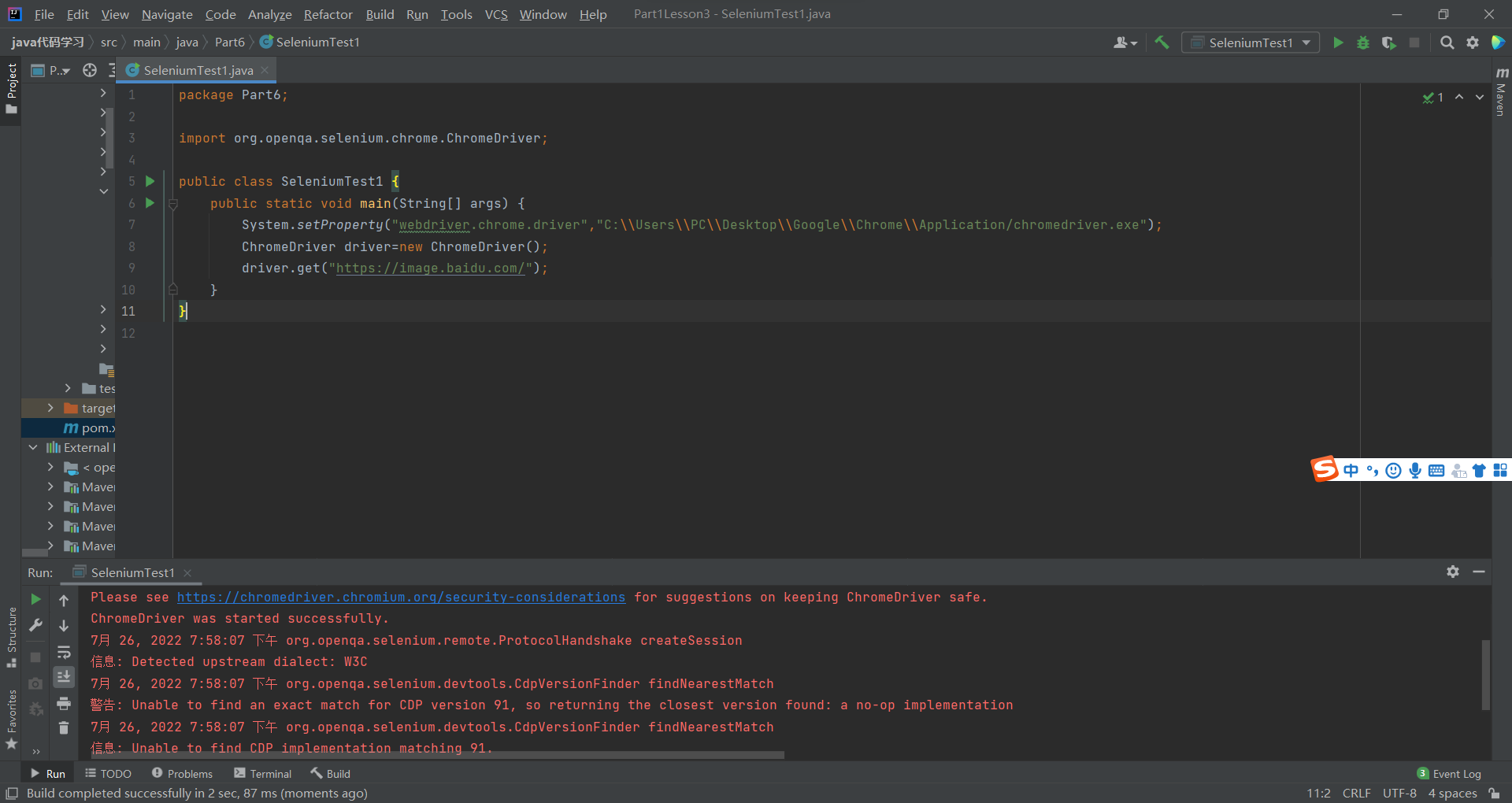 Java学习笔记：爬虫-操作动态网页的Selenium_java selenium加载网页-CSDN博客