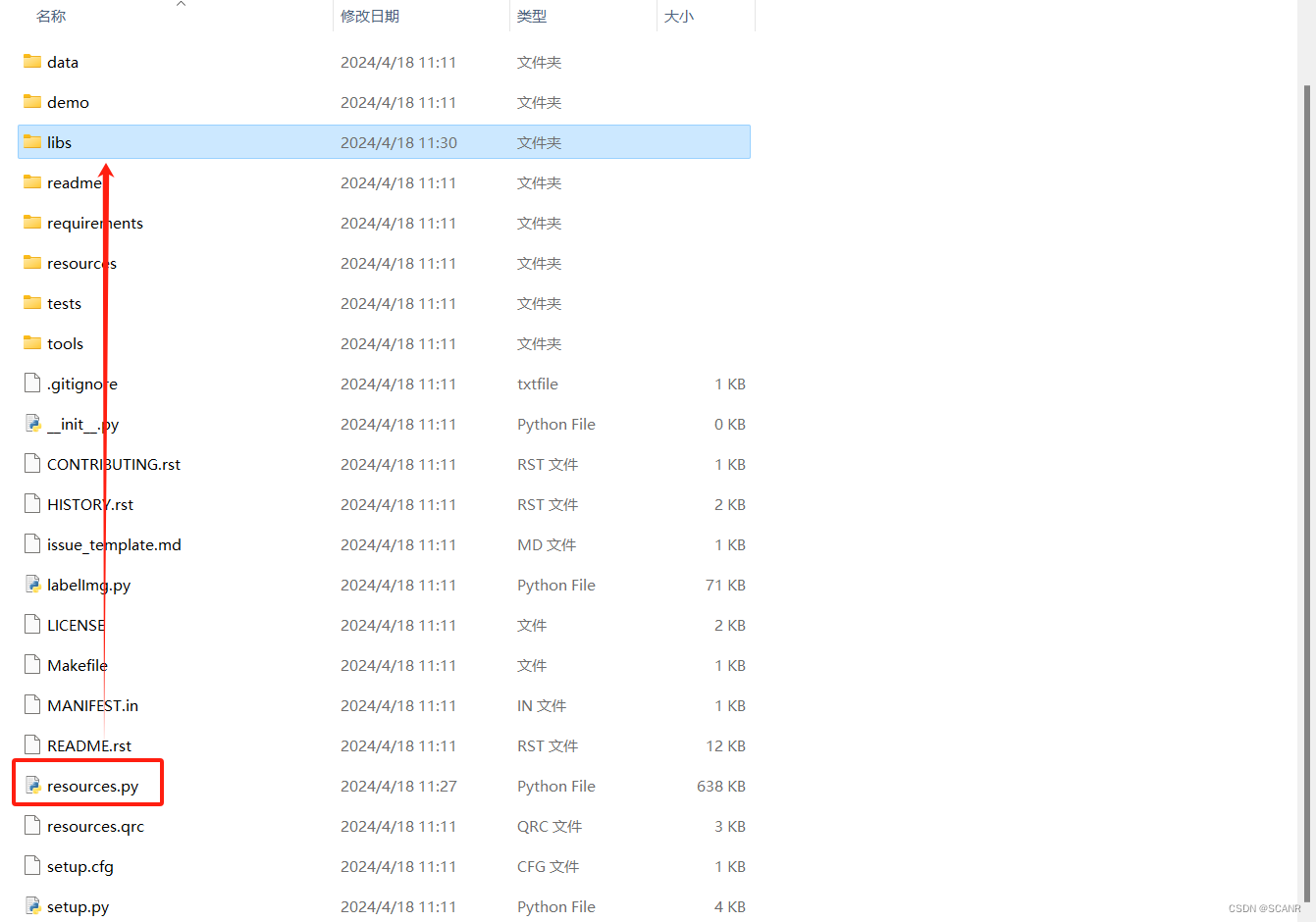labelImg安装遇到的问题及解决方案_python_SCANR-GitCode 开源社区