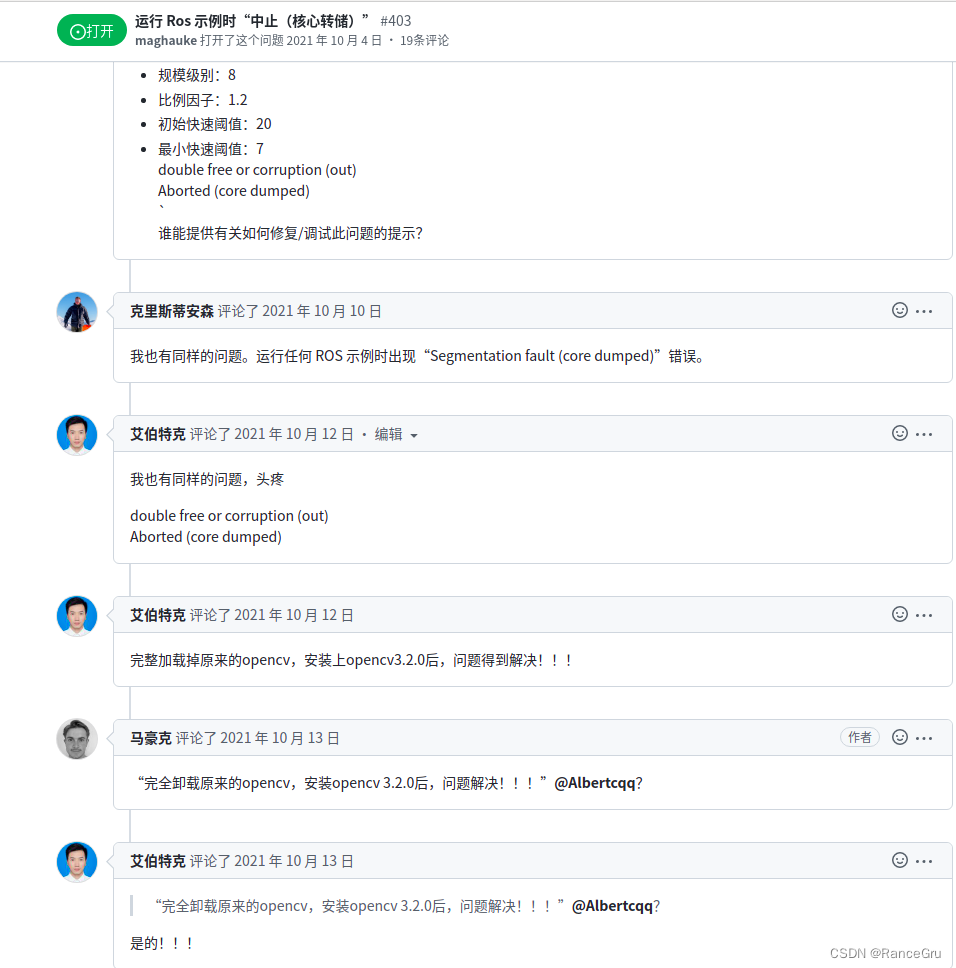 视觉学习笔记9——边缘分离式计算EdgeSLAM结合ORBSLAM3_jeston nano上部署edgeslam-CSDN博客