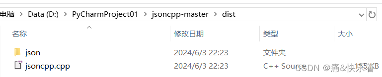 C++使用jsoncpp读取Json文件_c++读取json文件-CSDN博客