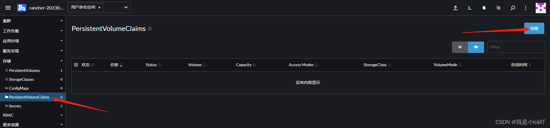 【云原生】rancher2.6部署MySQL—2023.03_rancher部署mysql-CSDN博客