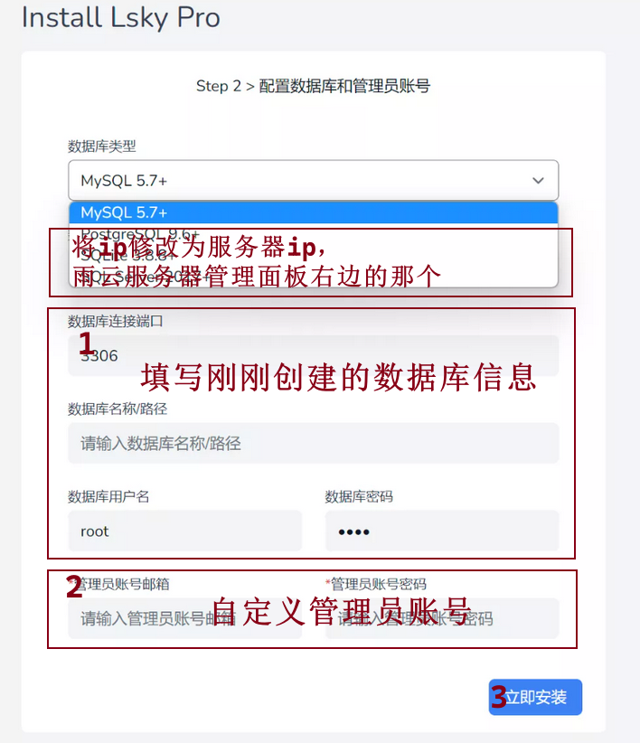 1panel+lsky+https+雨云配置_1panel lsky-CSDN博客