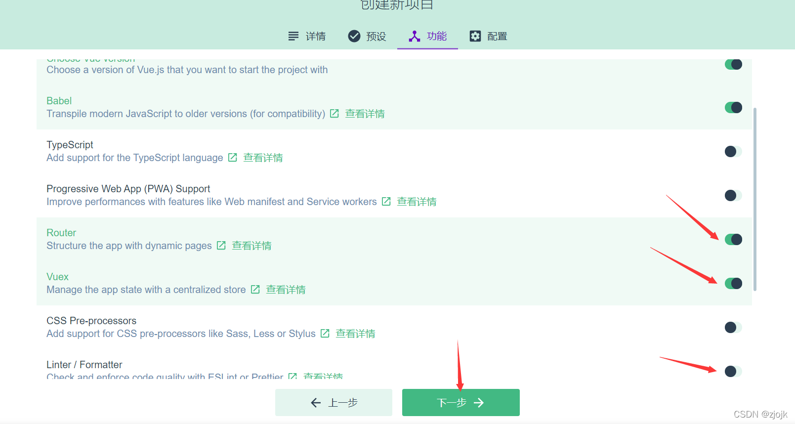 Vue3+Spring Boot前后端分离开发_idea tomcat 开发 springboot vue3-CSDN博客