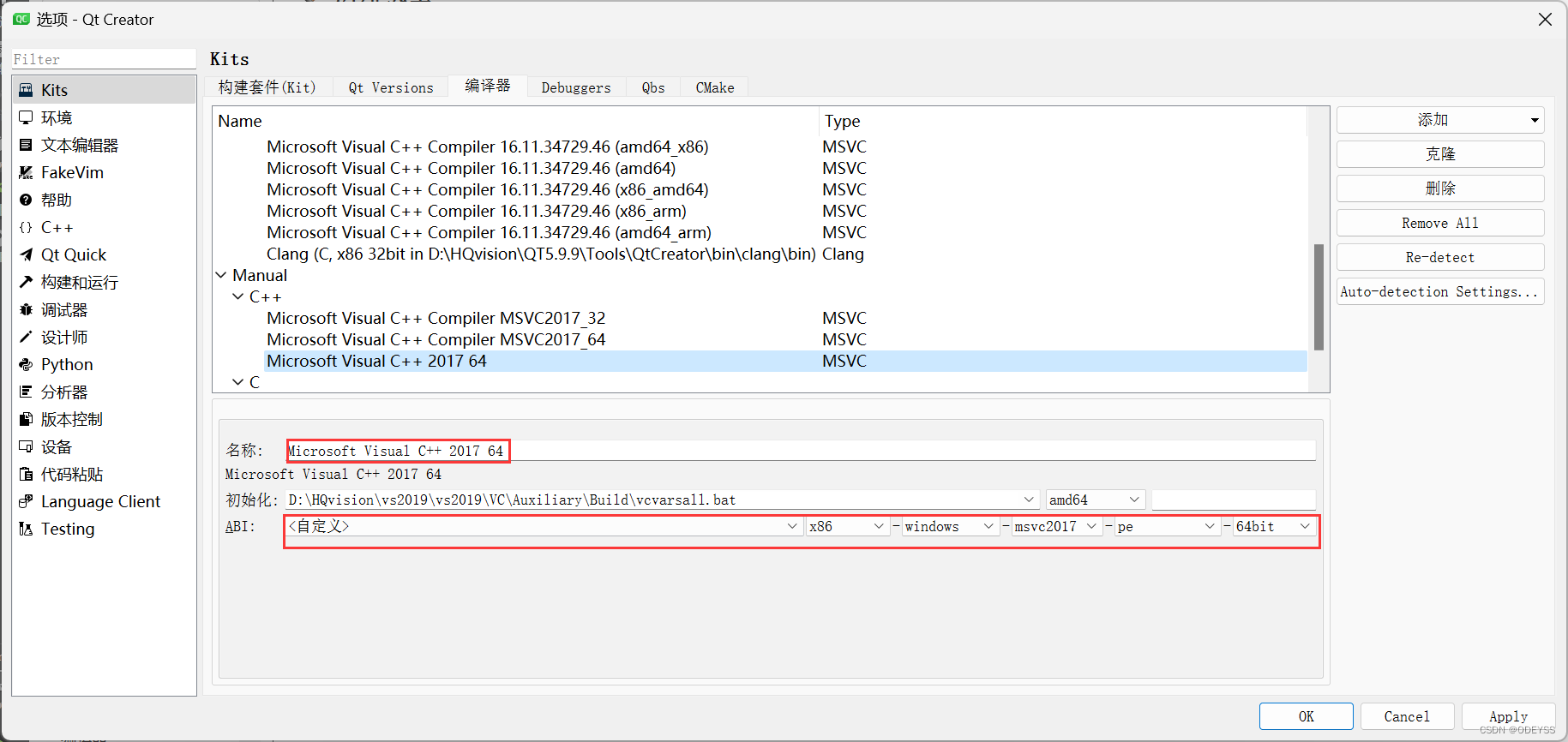 QT-QTCreator环境配置_qtcreator msvc配置debug-CSDN博客