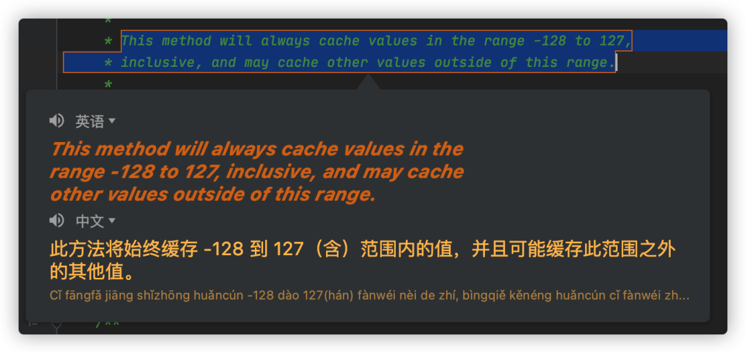 Integer的缓存模式，自动拆装箱，关于128不等于128的问题_integer a=128 integer b=128-CSDN博客