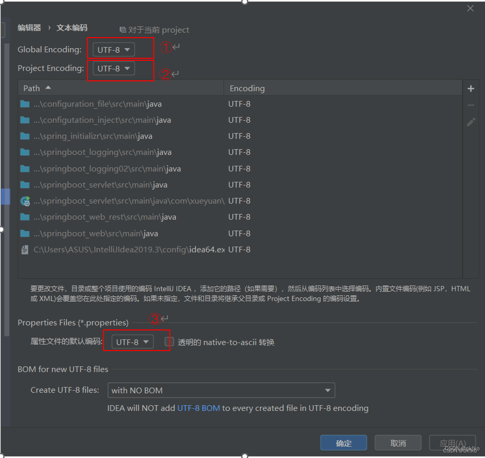 Tomcat运行时在IDEA控制台输出信息中文乱码的解决--保姆级教程_idea tomcat 控制台乱码-CSDN博客