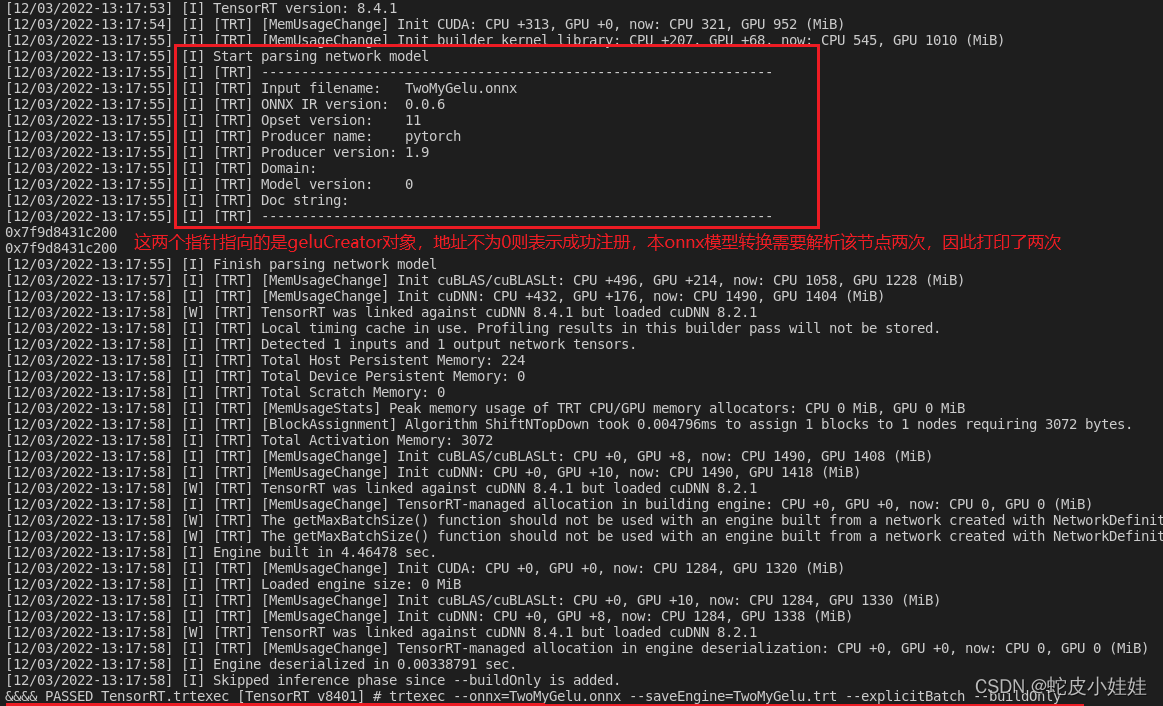 【PYTORCH ＞＞ ONNX ＞＞ TENSORRT】自定义plug-in算子解析onnx模型生成引擎详细步骤_onnx自定义算子-CSDN博客
