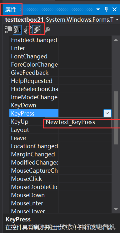 C#Winform中设置TextBox窗口按下回车后选择下一个TextBox_c# textbox 回车输入-CSDN博客