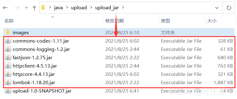 Exception in thread “main“ java.lang.NoClassDefFoundError: com/alibaba/fastjson/JSONObject_java ...