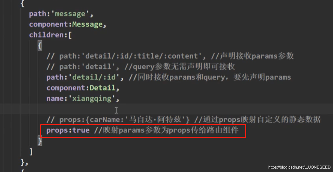 vue 路由props的配置_vue3 prop不显示参数-CSDN博客