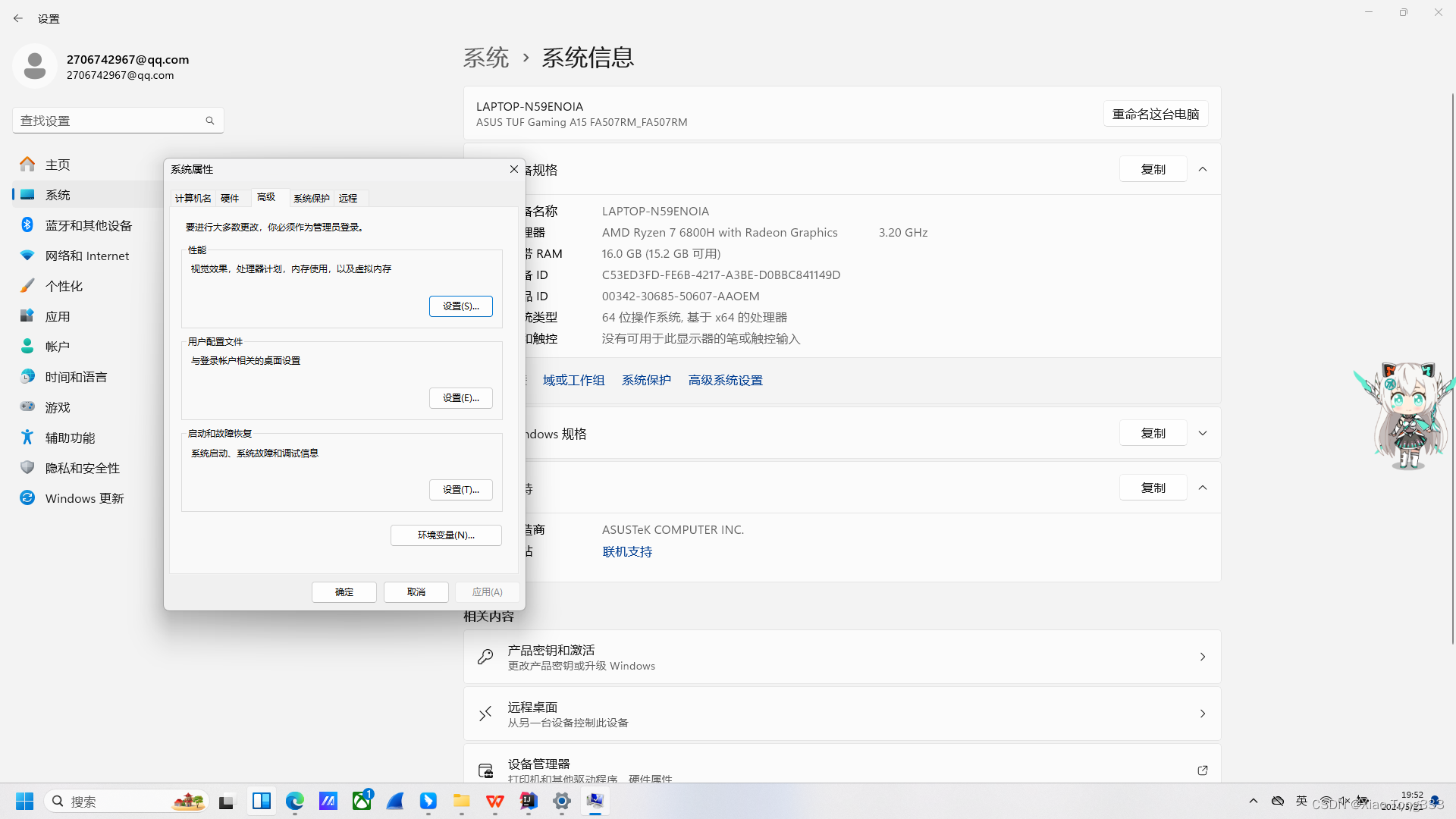 超详细Lambda表达式与Stream流及Maven环境搭配_lamda maven-CSDN博客