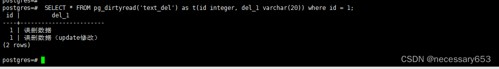 Postgresql数据库中误删数据，闪回方法postgresql 闪回 Csdn博客