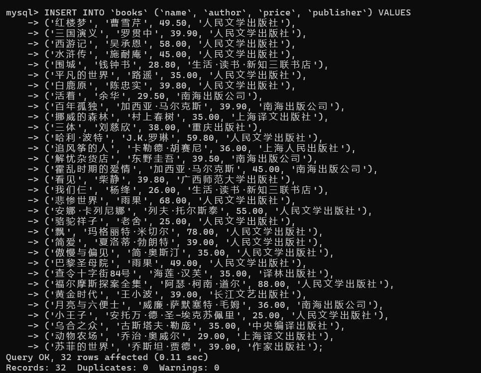 web图书管理全栈开发实战vue+elementui+node.js+mysql_web实战图书管理系统-CSDN博客