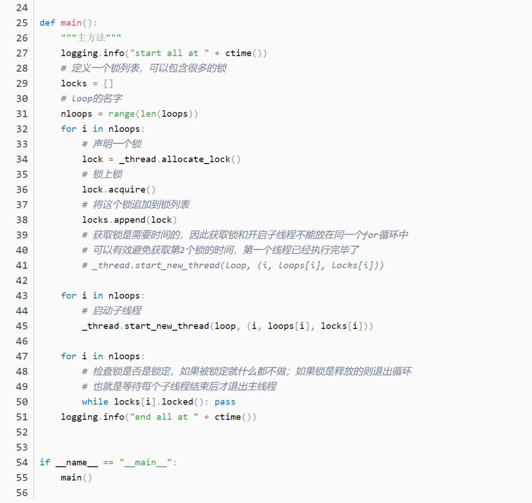 测试开发必备技能：python多线程处理micpython 多线程开发 Csdn博客