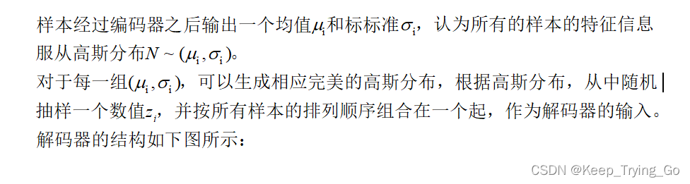 Pytorch框架实现VAE（Variational Autoencoder）_using pytorch attention in vae-CSDN博客