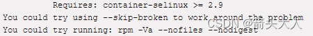 安装docker报Requires: container-selinux ＞= 2.9_需要:container-selinux >= 2.9-CSDN博客